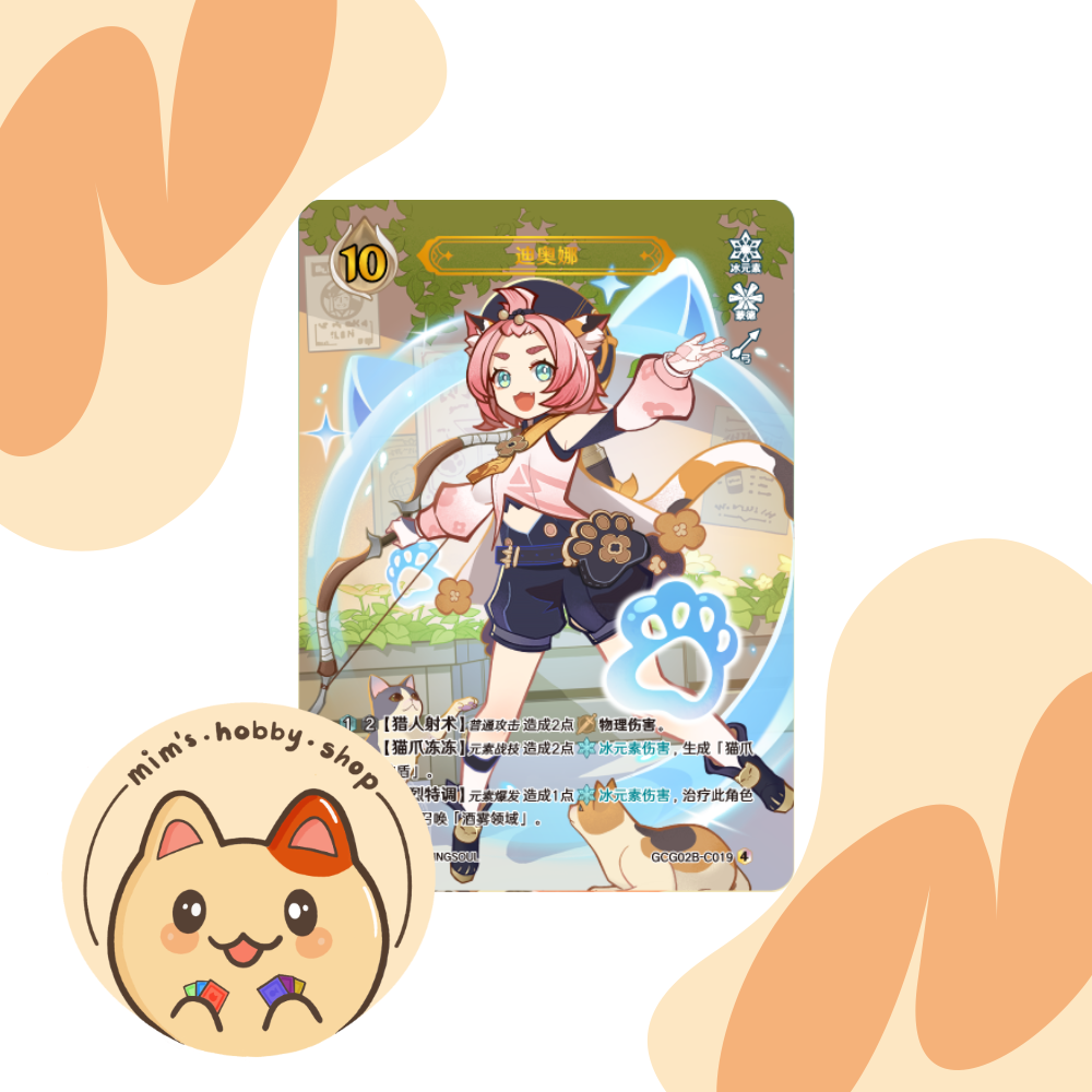 Genshin Impact Genius Invokation TCG Diona GCG02B-C019(4) – Mims Hobby Shop