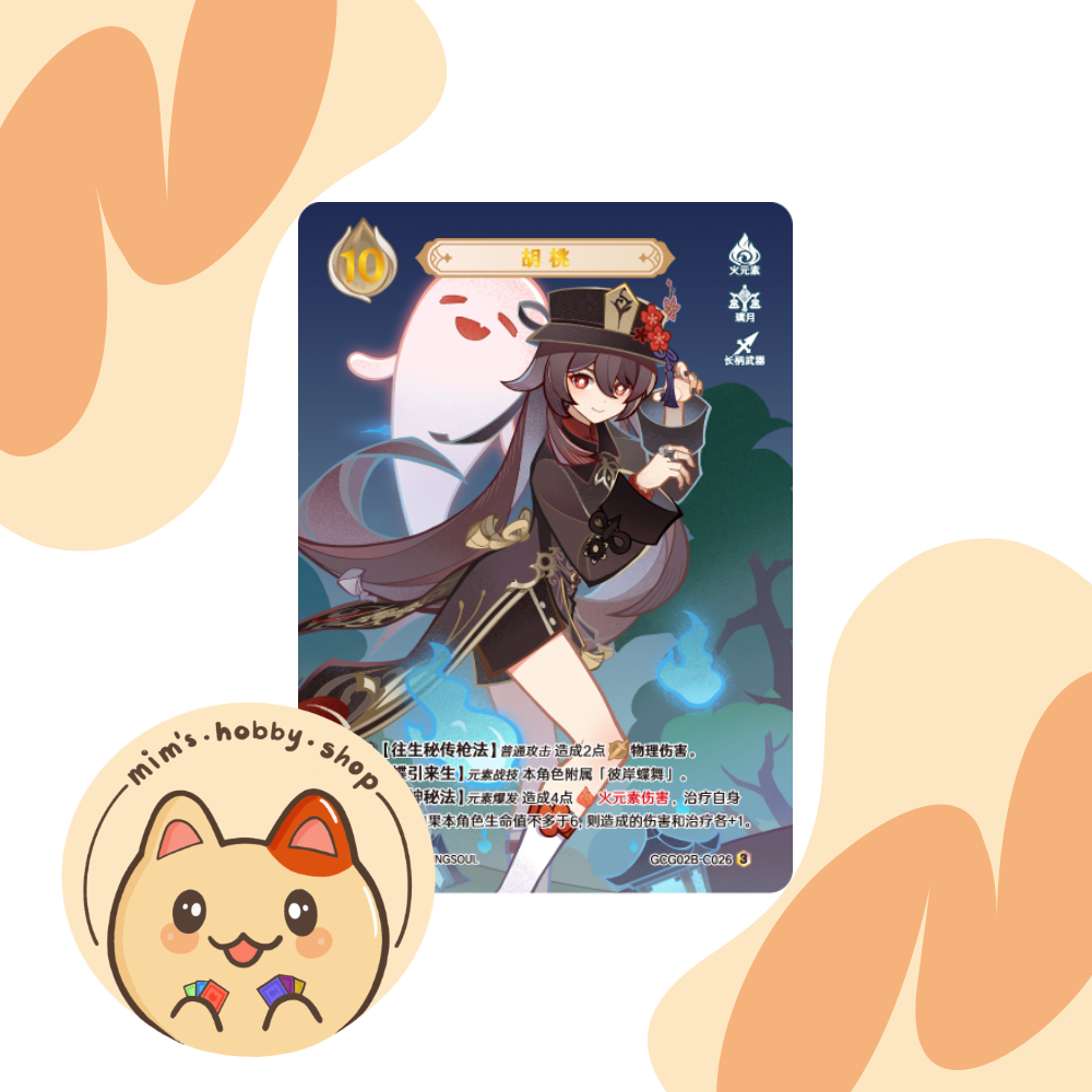 Genshin Impact Genius Invokation TCG Hutao GCG02B-C026(3) – Mims Hobby Shop
