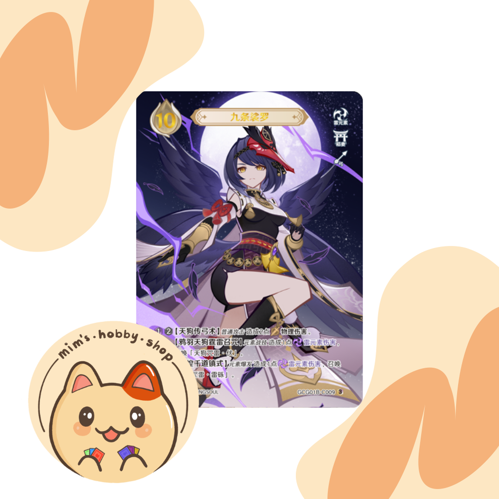 Genshin Impact Genius Invokation TCG Kujou Sara GCG01B-C009(3) – Mims ...